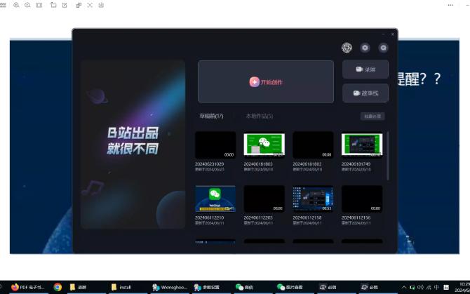微信机器人 如何设置消息监控提醒及消息监控匹配规则讲解。微信...