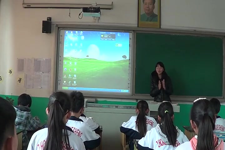 冀教版_七年级信息技术_全一册_第2节 修饰演示文稿——今天你快乐...
