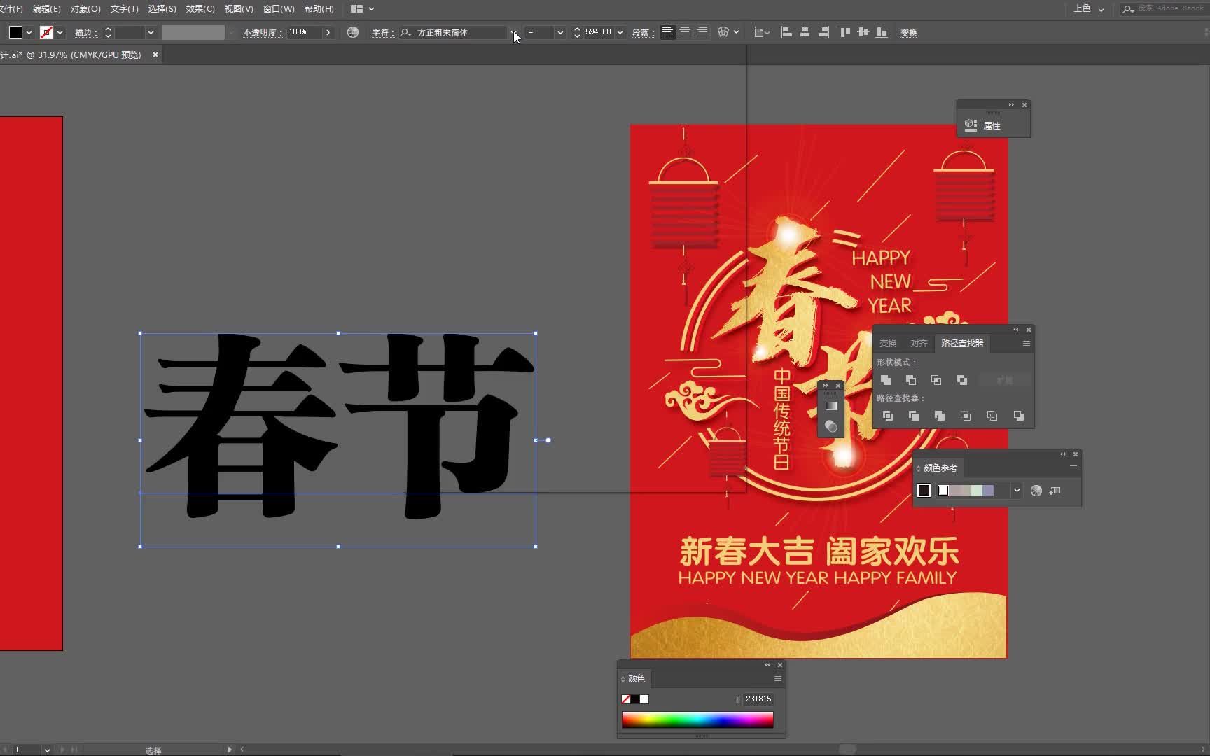 【AI初级培训】ai怎么排版作品集 平面设计学ai多久