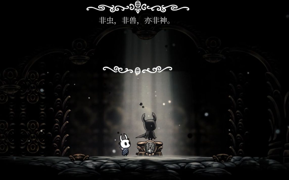 空洞骑士神与荣耀 神居全隐藏地点一览 隐隐感觉故事还没有完。