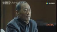 三会一课党支部讲解