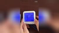 地暖温控器操作演示