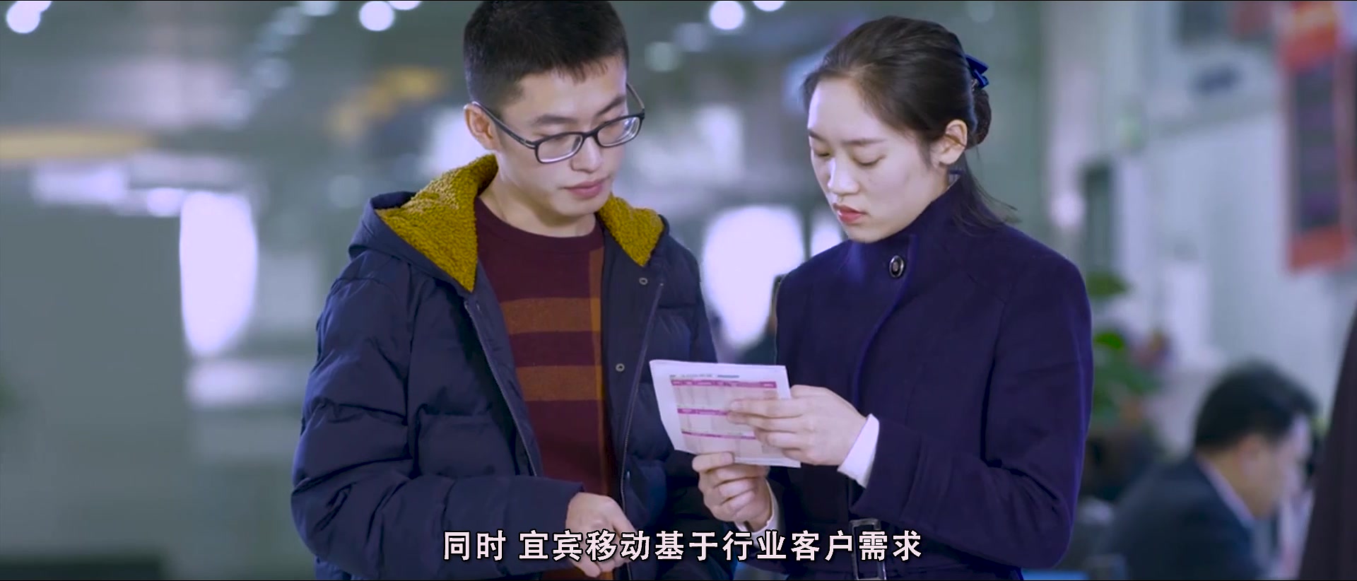 中国移动集团四川宜宾分公司宣传片