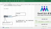 让一元二次方程不再头痛, 利用excel电子表格可求解一元多次方程