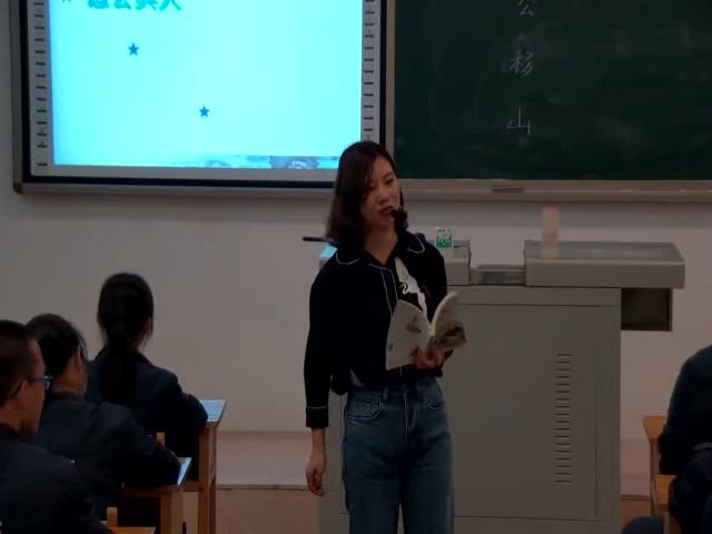 八上:《愚公移山》(含课件教案) 名师优质公开课 教学实录 初中语文 部...