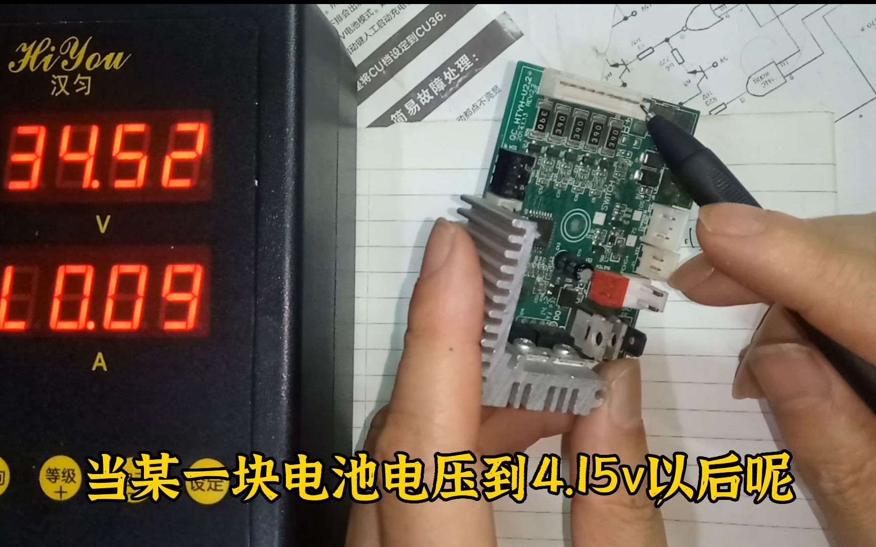 如何有效延长锂电寿命?介绍保护板功能,我们能做的只有均衡
