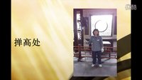 保洁培训视频