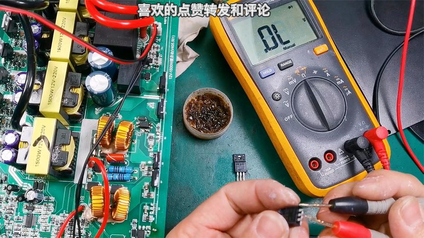 方波逆变器亮红灯无输出维修方法,很简单