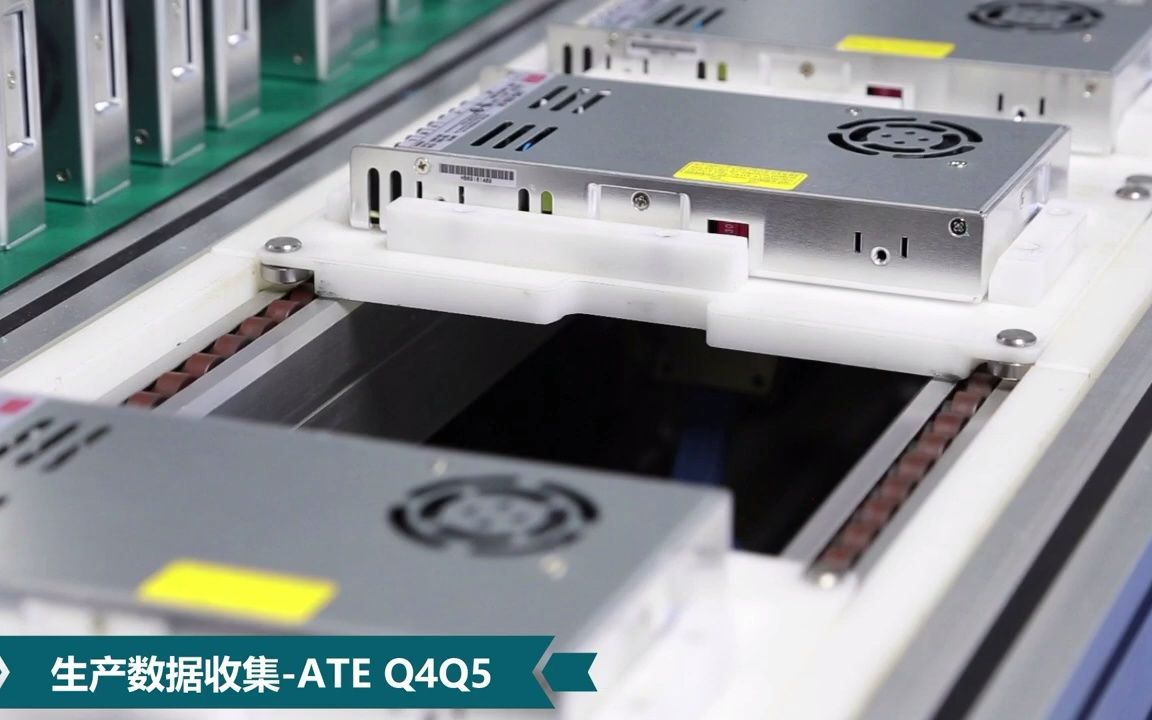 明纬 智能工厂- 制造执行系统 (MES )