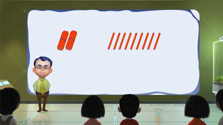 人教版小学数学一年级下册《数数-数的组成》教学