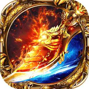 公众号怒火屠龙传奇 