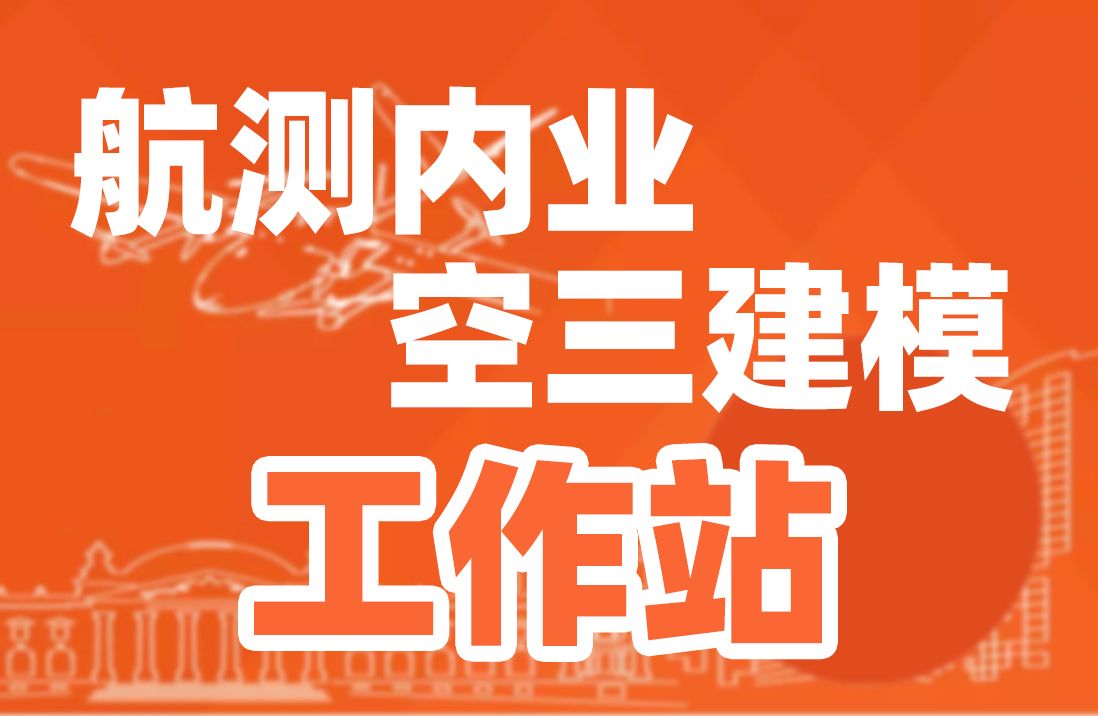 用于航测内业建模生成的工作站,跑大疆智图。两个高主频至强CPU 36...