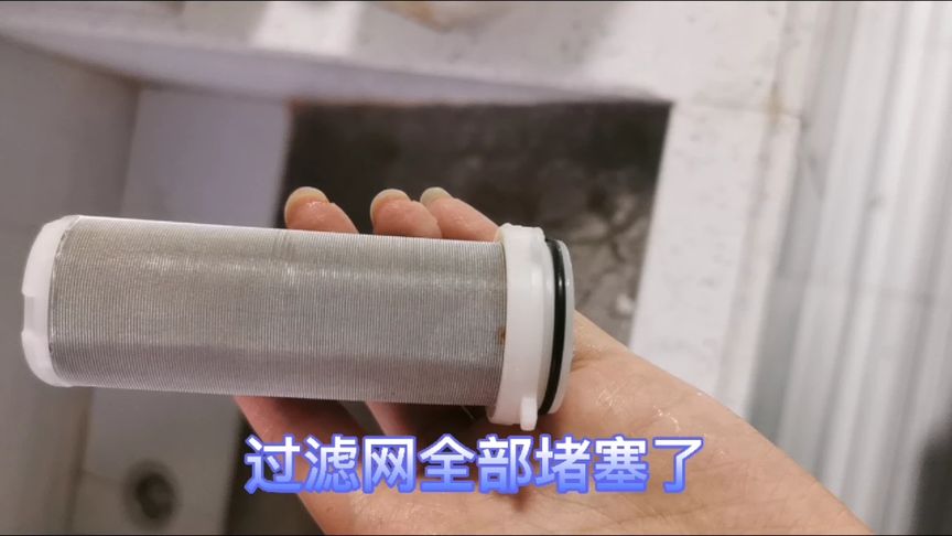 家里水流小也可能是前置过滤器滤网需要清洗