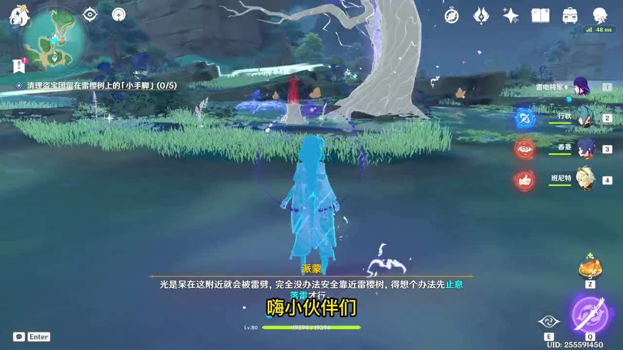 【原神】稻妻怎么解除雷樱树雷电?只需做完医樱任务即可_原神