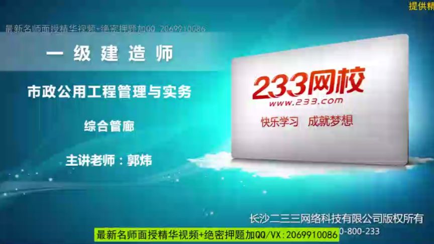 市政综合管廊