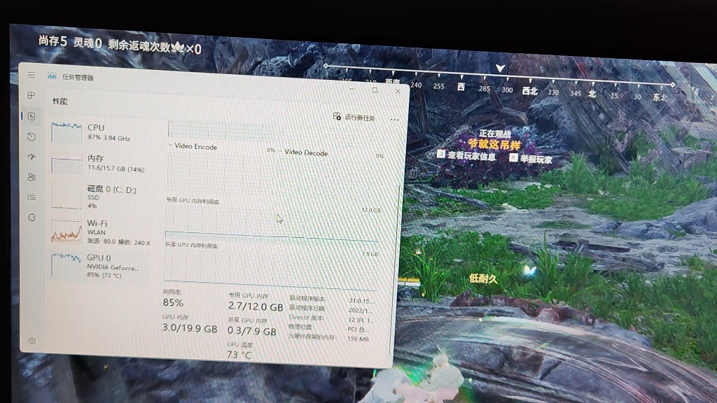 兄弟们这CPU GPU利用率正常吗?12400F 3060l