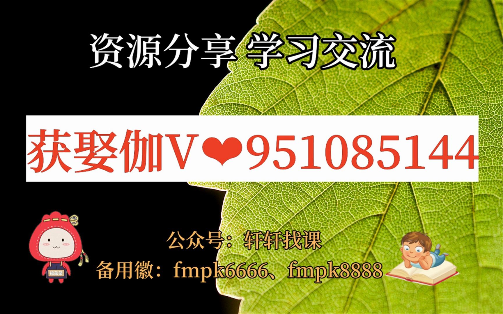 造型设计提升训练营百度网盘课程分享【951085144】