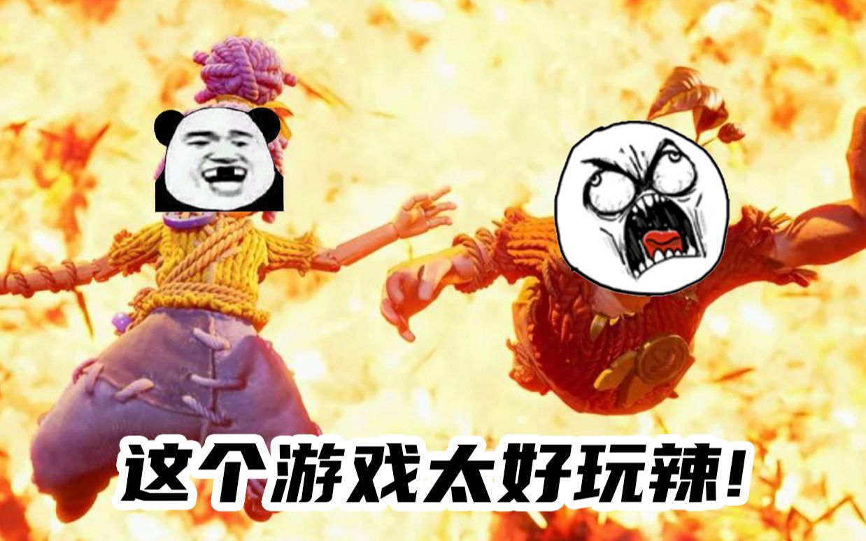 和从来没有玩过游戏的女友第一次玩《双人成行》会是什么体验?【...