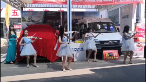 车展上偶遇表演小提琴,车模小姐姐看得都羡慕了!