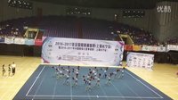 威宁小学荣获2016年全国啦啦操(规定动作)第一名