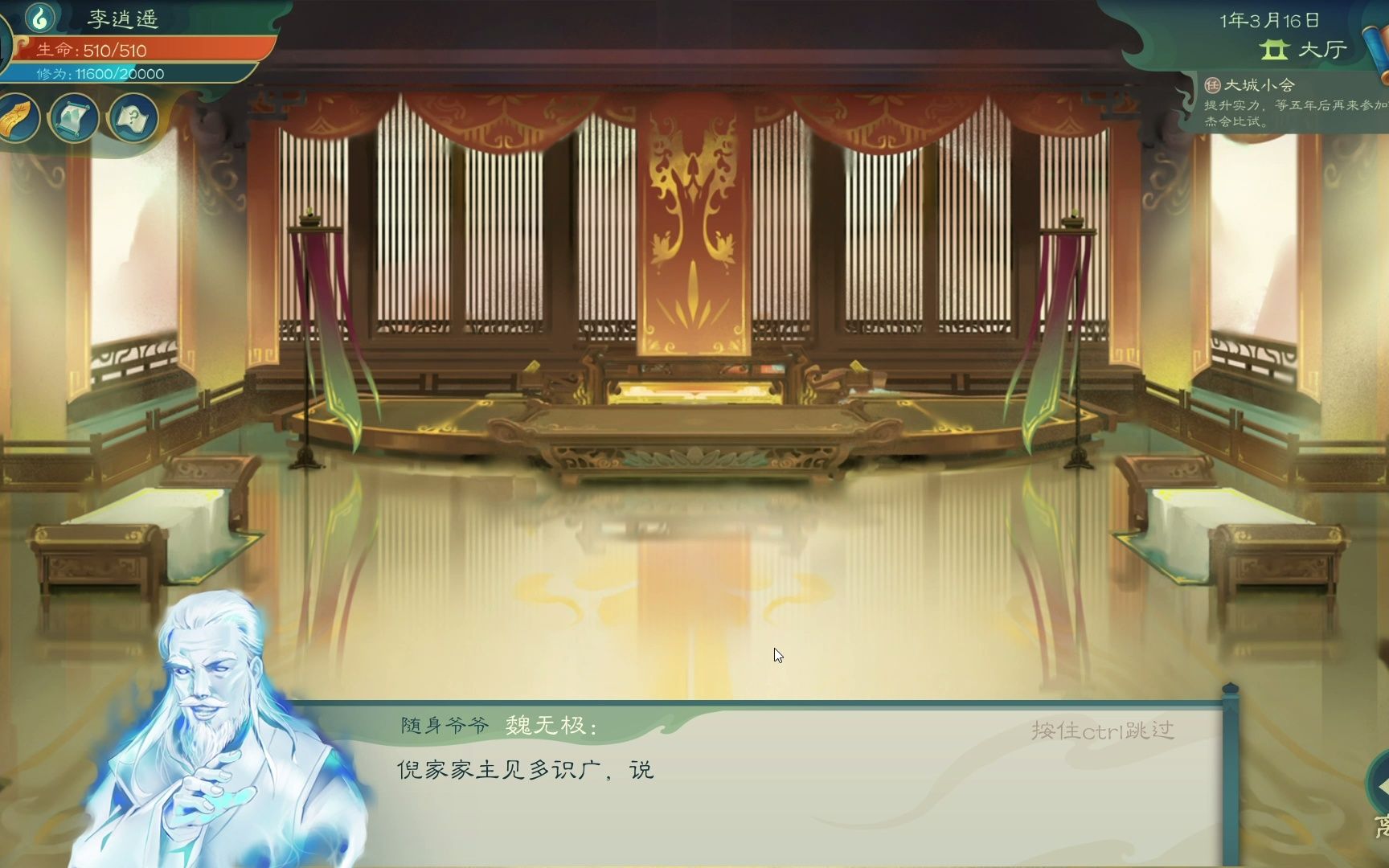 瞎玩一下觅长生