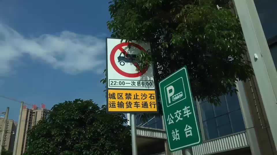 这个安全交通标志告诉我们:这段时间内禁止…「来自懂车帝车友圈」