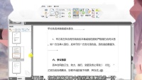 PDF文档怎么删除其中一页?—江下办公