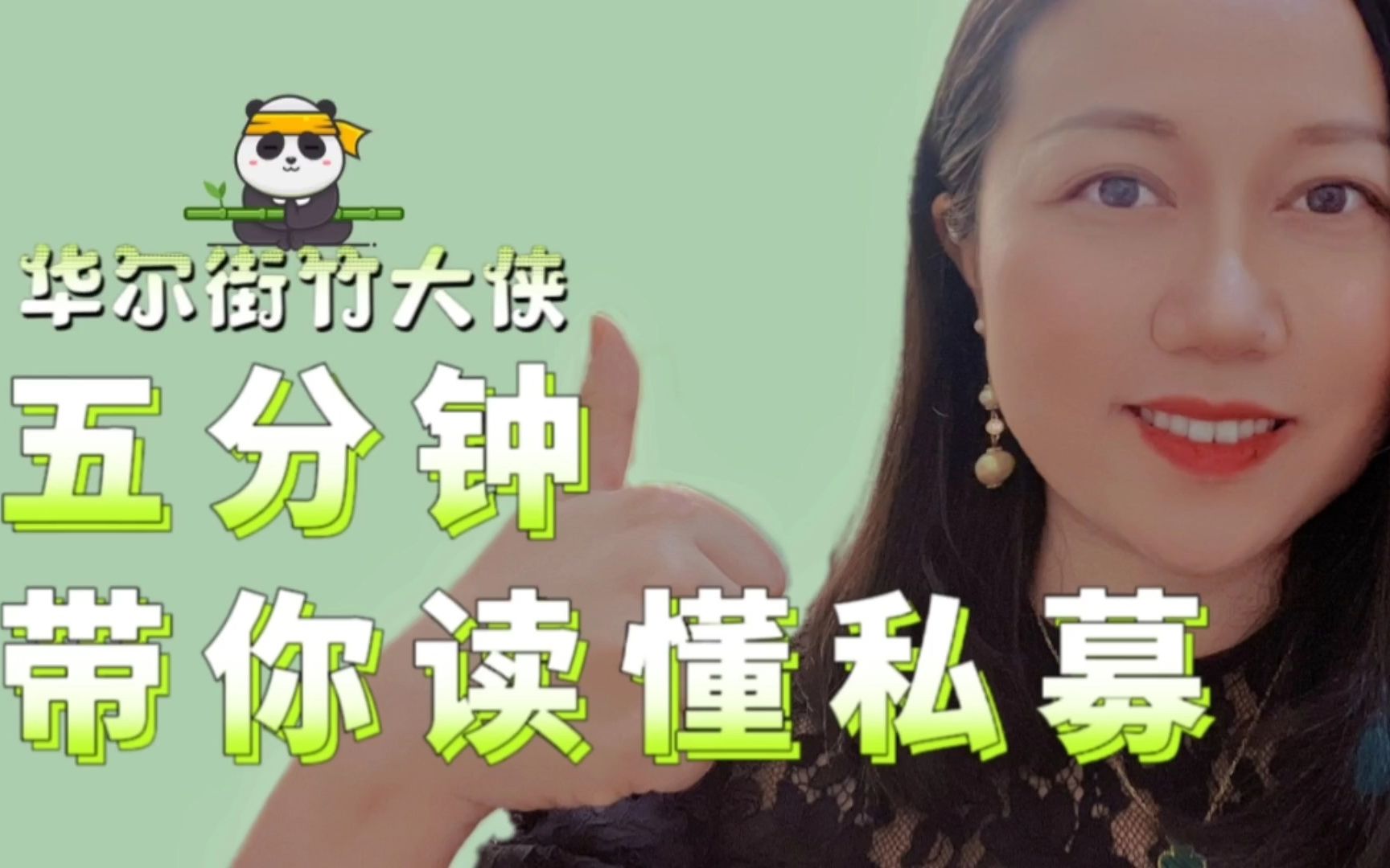 ߒ�金融行业卷王之私募股权基金(一)|PE的基本类型