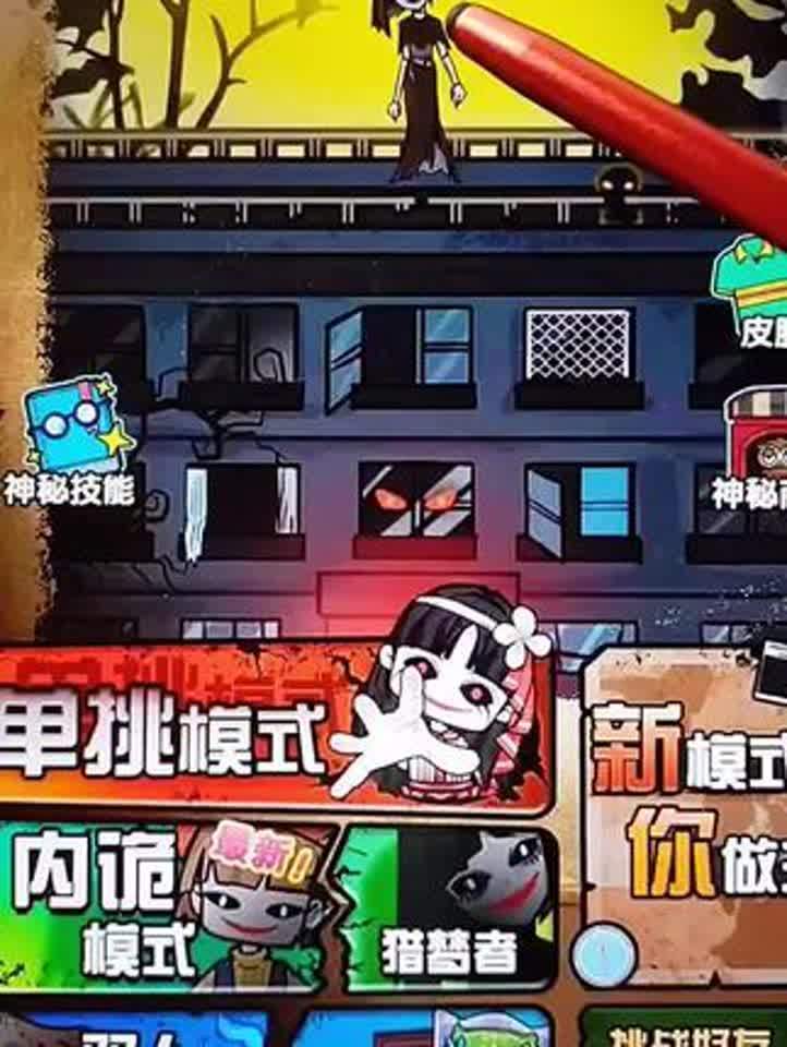 #猎梦宿舍 #小游戏 #猛鬼宿舍 原来长裙猎梦者的身世这么可怜呀!