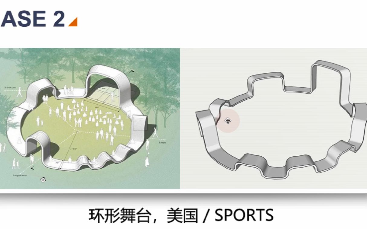 10个经典景观案例手把手建模（SU建模）——郭超老师