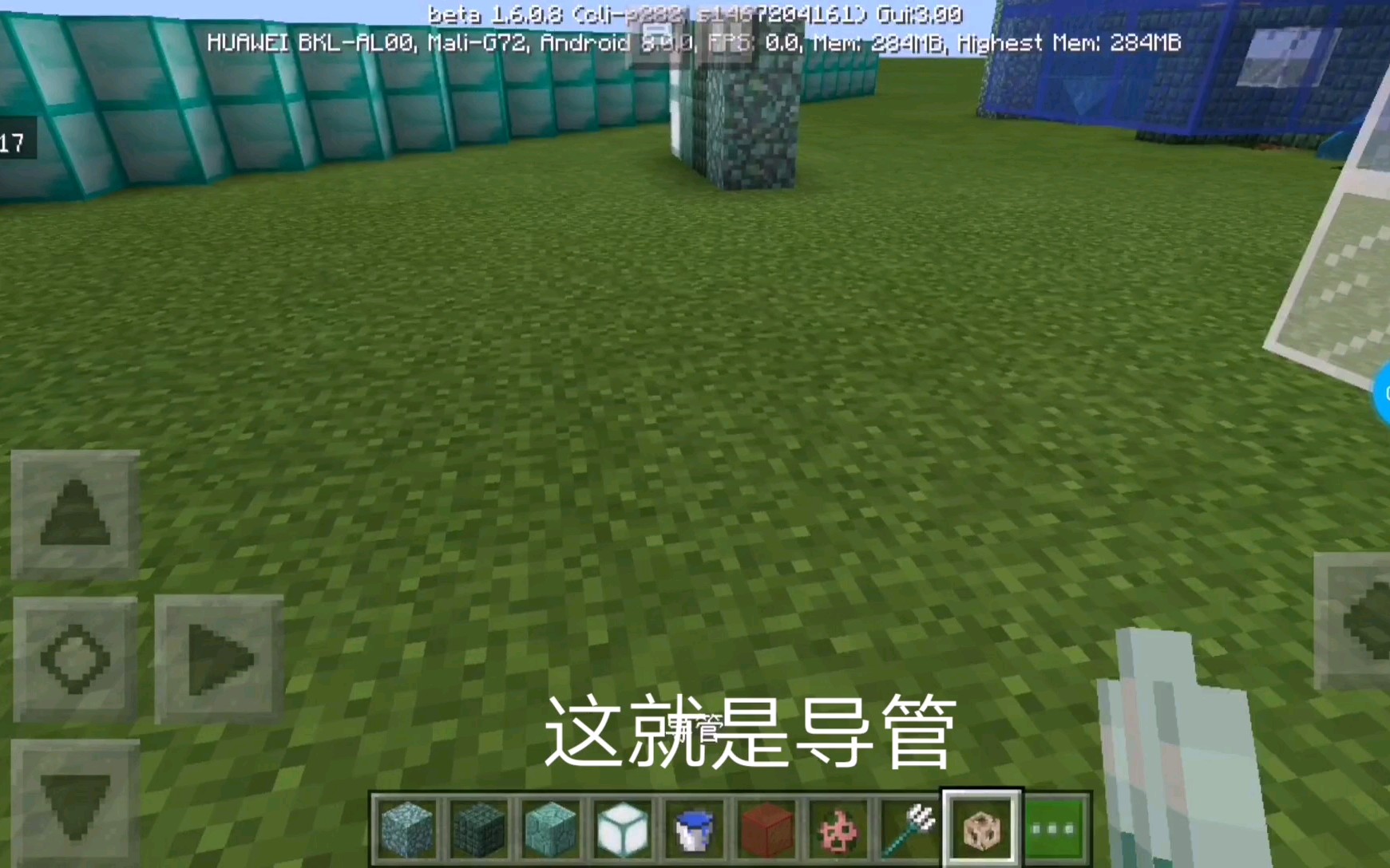 难忘的旋律工作室:我的世界:导管实用介绍(顺带纠正网传各种错误)