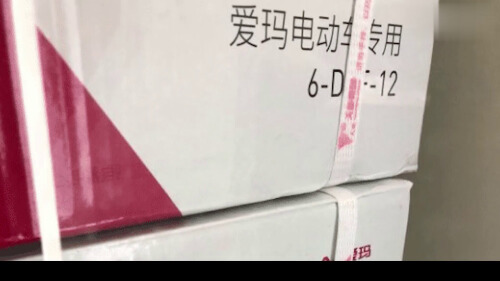 爱玛原装天能电池更耐用？修车老师傅说出真相，怪不得厂家！