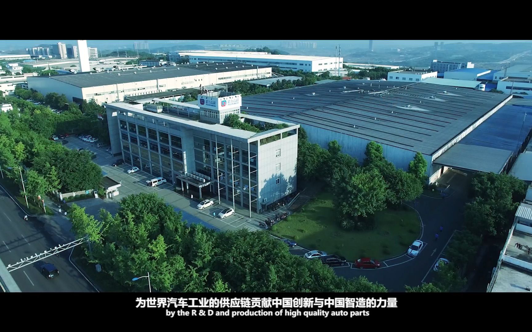 国内大型汽车热系统和电子控制系统汽车配件公司宣传片专业制作