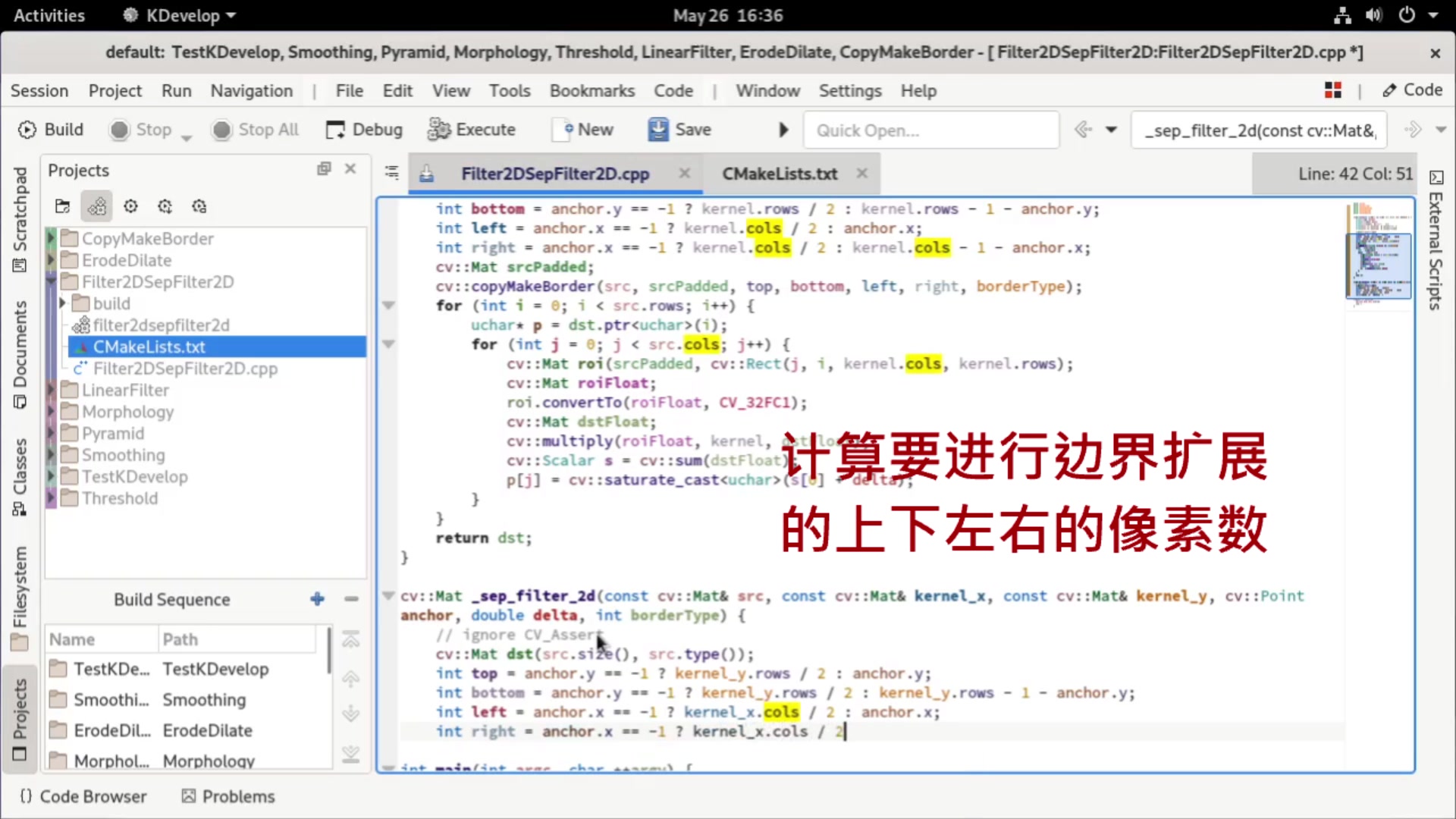 图像处理的二维卷积