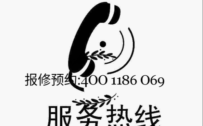 夏普洗衣机售后服务电话。洗衣机不排水