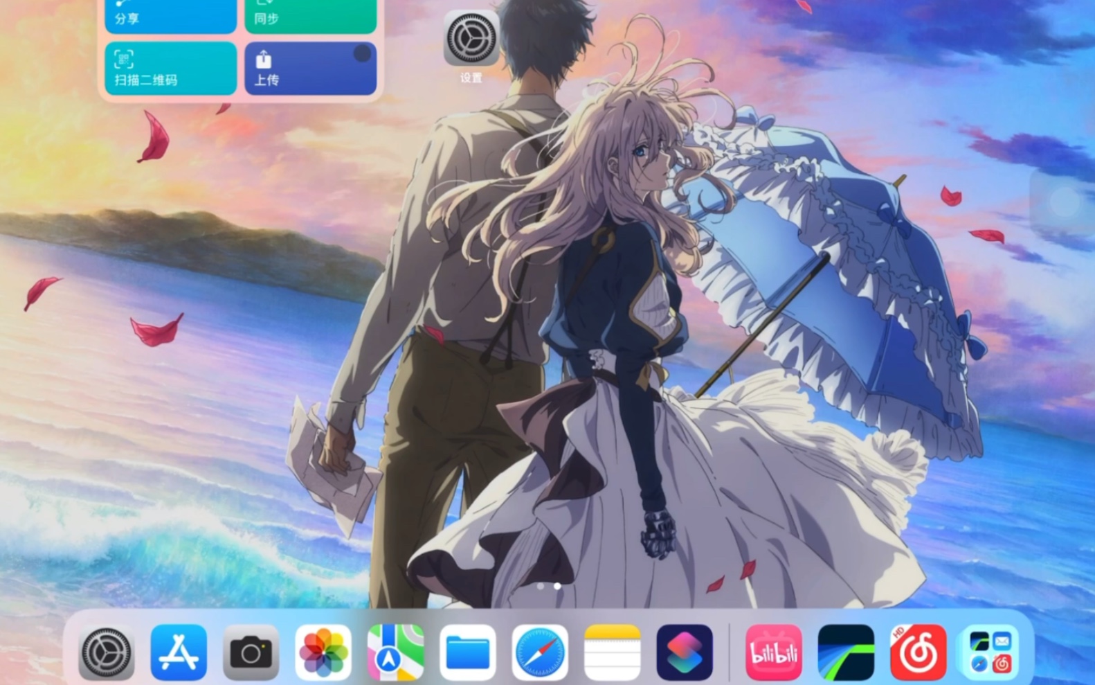 【windows上使用AirDrop(伪)】Windrop-连接你的Windows和iPhone!