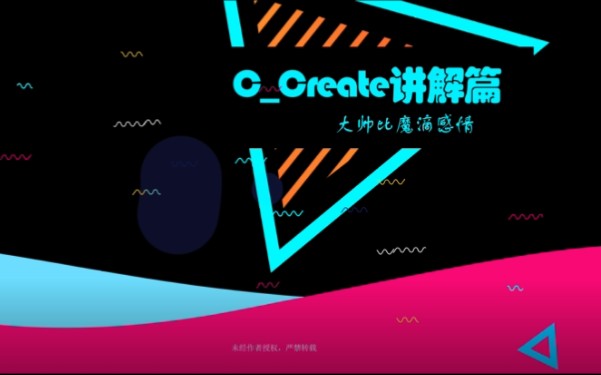 Dynamo之C_Create讲解篇 — 07删除最后值