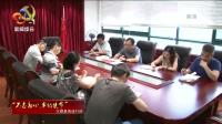 武汉公积金中心:即知即改立行立改打通公积金办理“最后一公里”