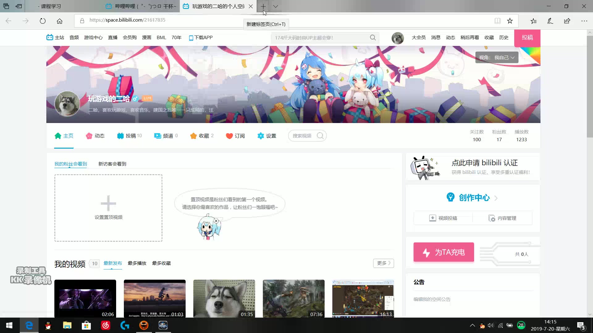 (新手向)十分钟教会你如何搜索游戏资源以及如何进行游侠对战平台联机