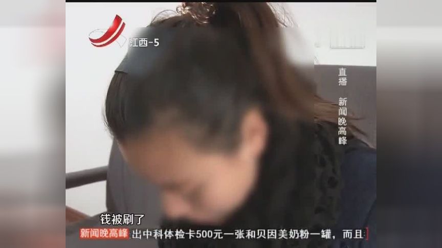 手机借朋友玩 信用卡被转走2万元