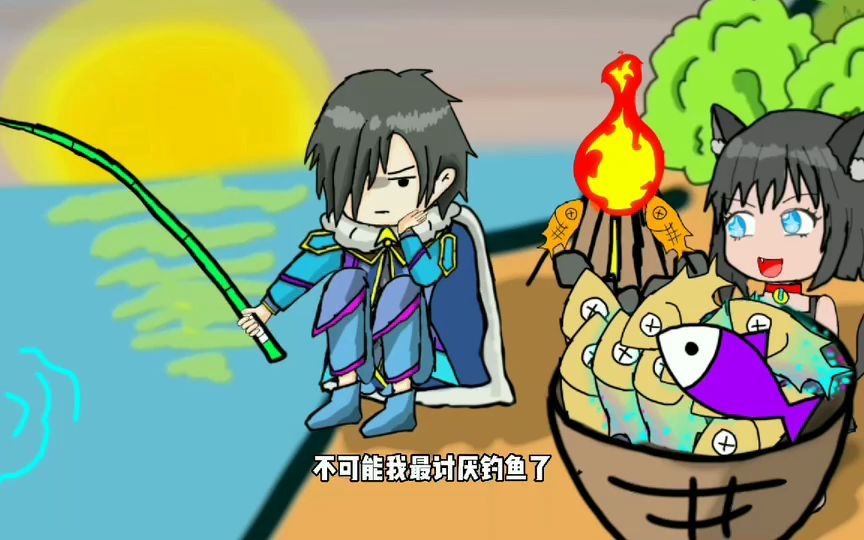 【创魔动画】咕叽捣乱,猫猫陪伴!