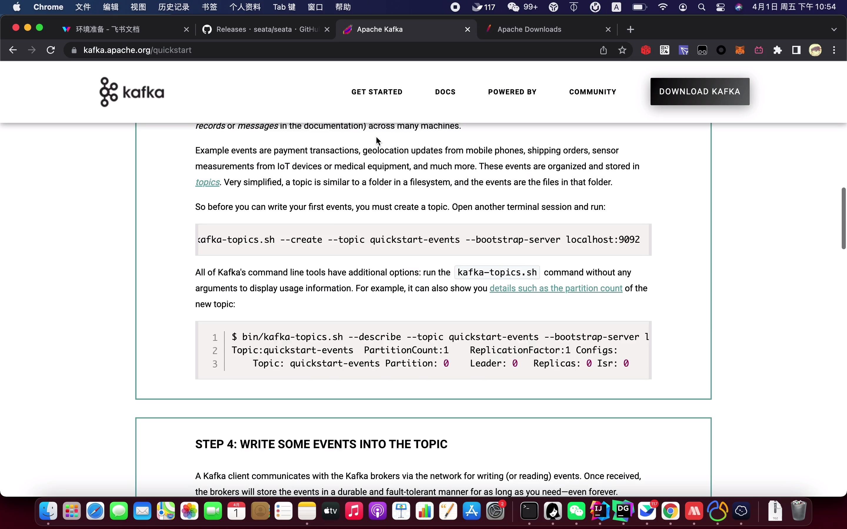 8.安装Kafka集群和cmak | SpringBlade(BladeX)视频入门教程 试看