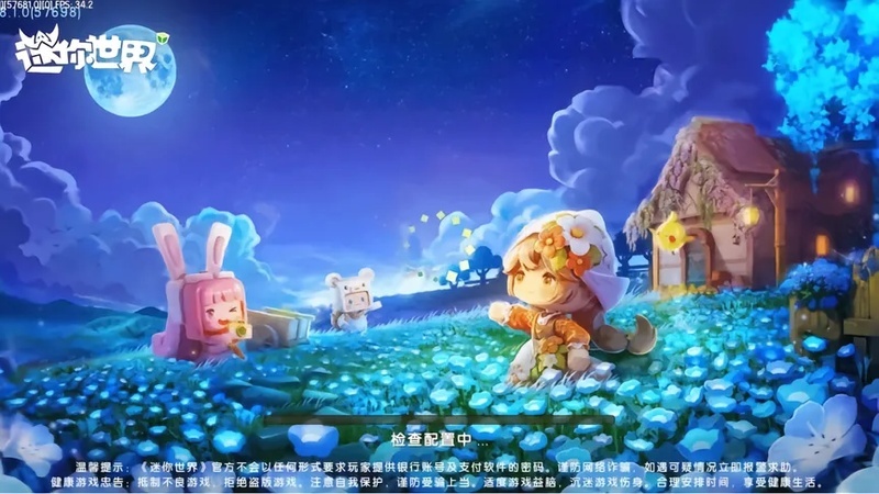 迷你世界冰原生存05:升级二级传送舱