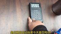609读数仪测量钢筋计锚索计轴力计表面应变计混凝土应变仪渗压计孔...