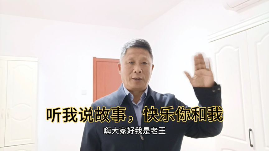 民间故事,信不信由你(上)