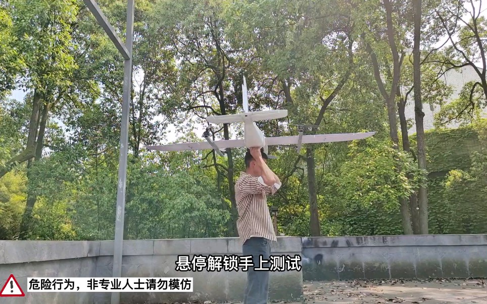 无人机测试流程,长航时120分钟,最高精度完成5厘米三维模型。