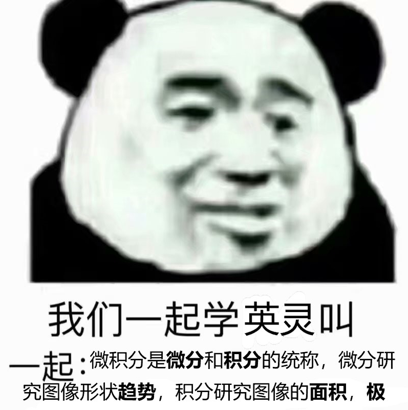 囧性的流出 