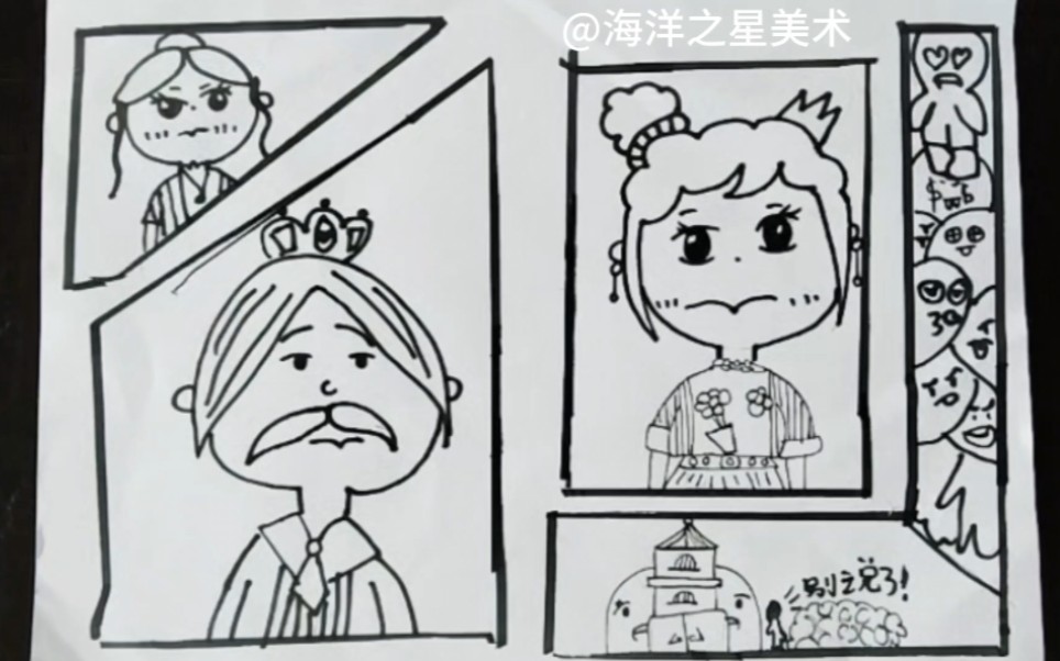 ...黑白装饰画#插画#少儿美育#少儿美术#儿童绘画教程#线描手绘#简笔...