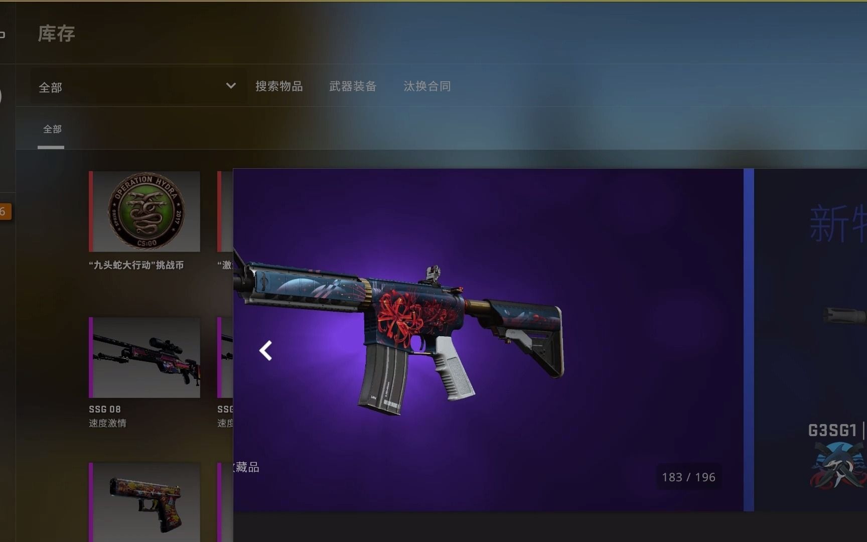 【csgo视频】开200个激流大行动箱子