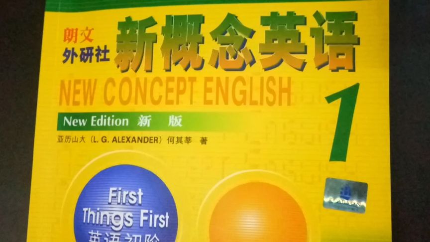 新概念英语第一册Lesson 41课文详解。不可数名词的数量表达方式